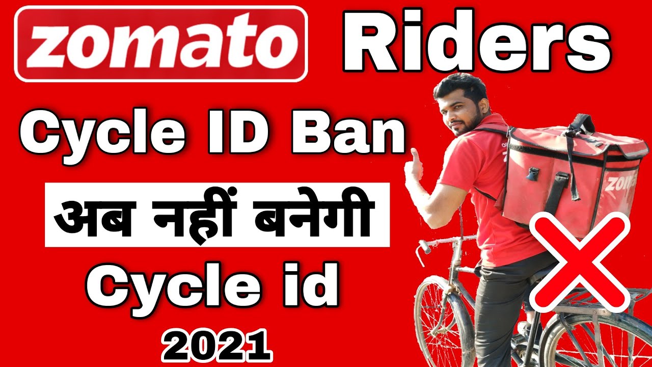 Zomato Riders Cycle ID Ban 2021 || Zomato join करने के लिए Zomato cycle ...