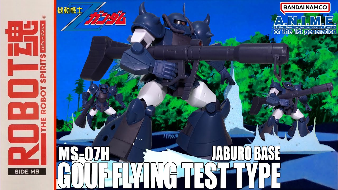 【ROBOT魂】GOUF FLIGHT TEST TYPE グフ飛行試験型 ジャブロー基地仕様 グフには青が良く似合う‼︎ - YouTube