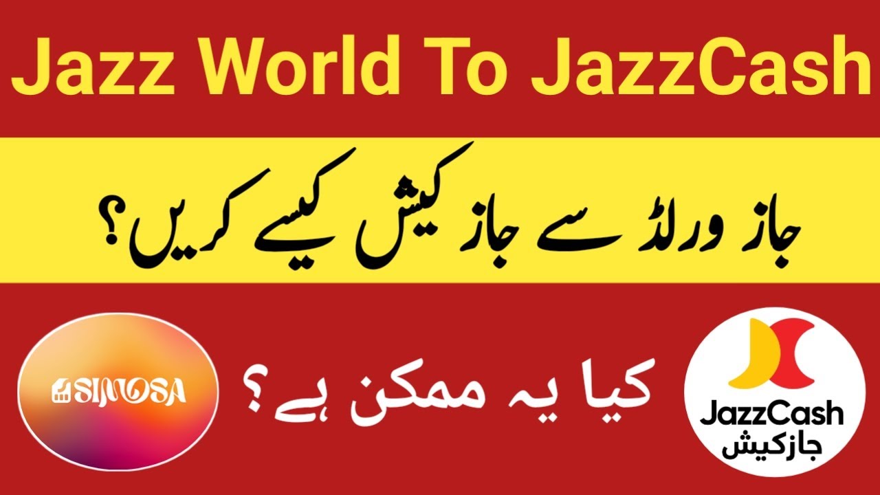 How To Transfer Money From Jazz World To JazzCash | Jazz World Se ...