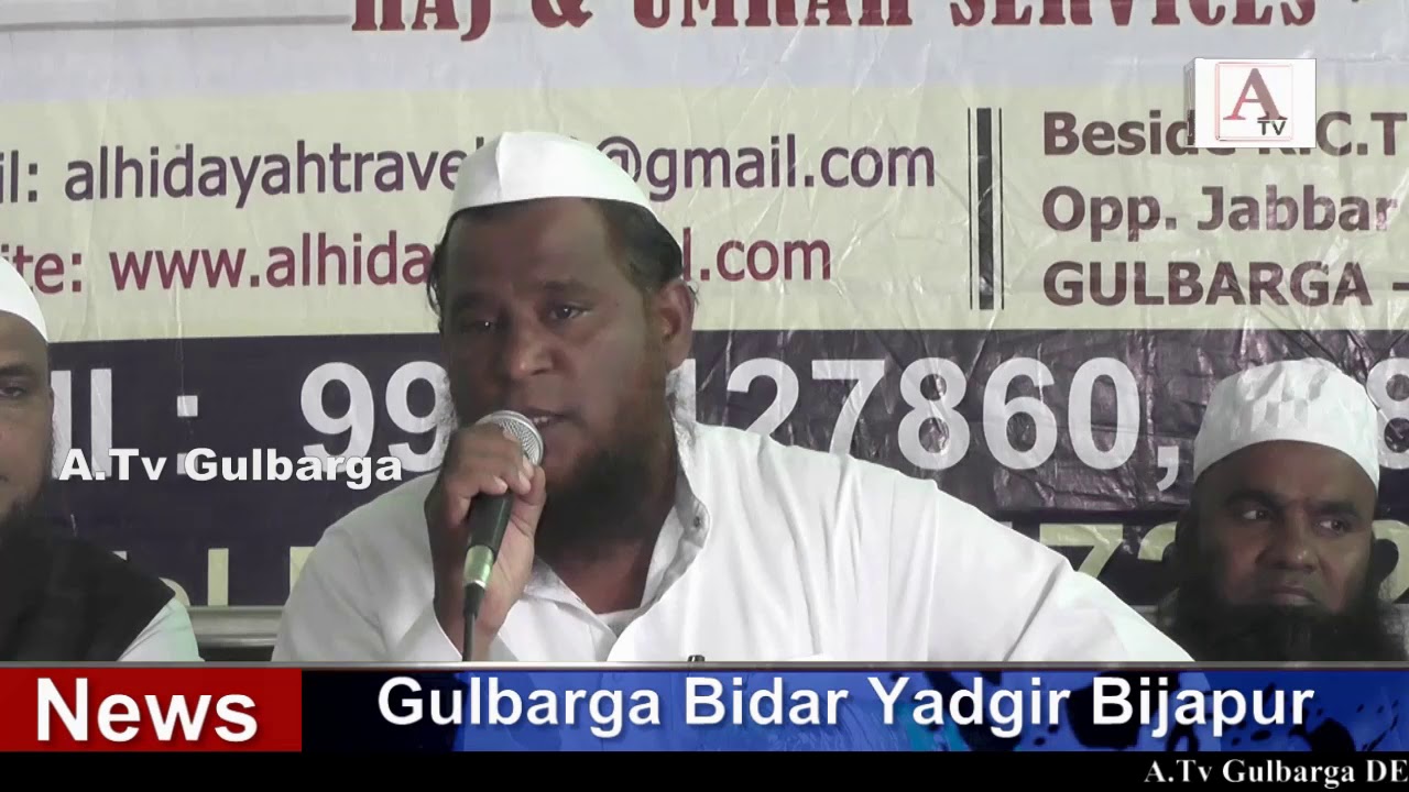 Al Hadaya Tours And Travels Gulbarga Ne Umarha Tarbiyati Camp Ka ...