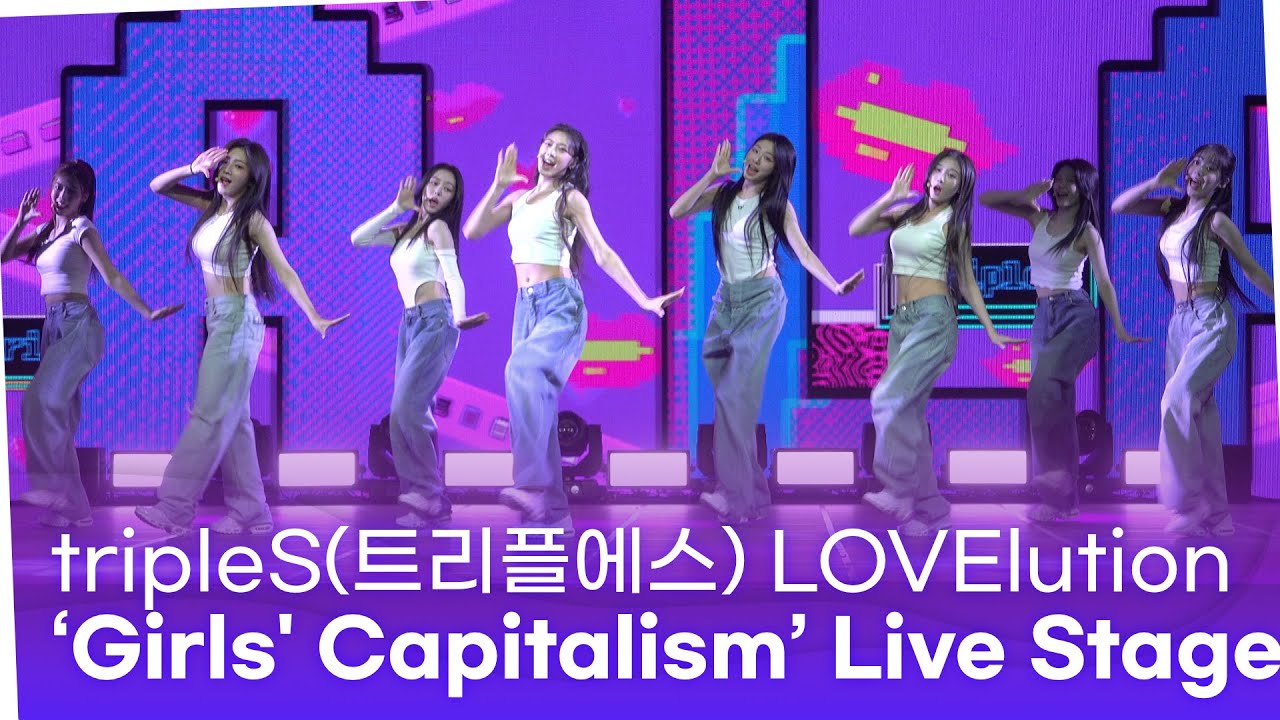 tripleS(트리플에스) LOVElution ‘Girls' Capitalism’ Showcase Live Stage - YouTube
