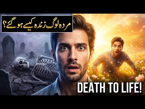 People Who Came Back from Death Science Cannot Explain? - YouTube