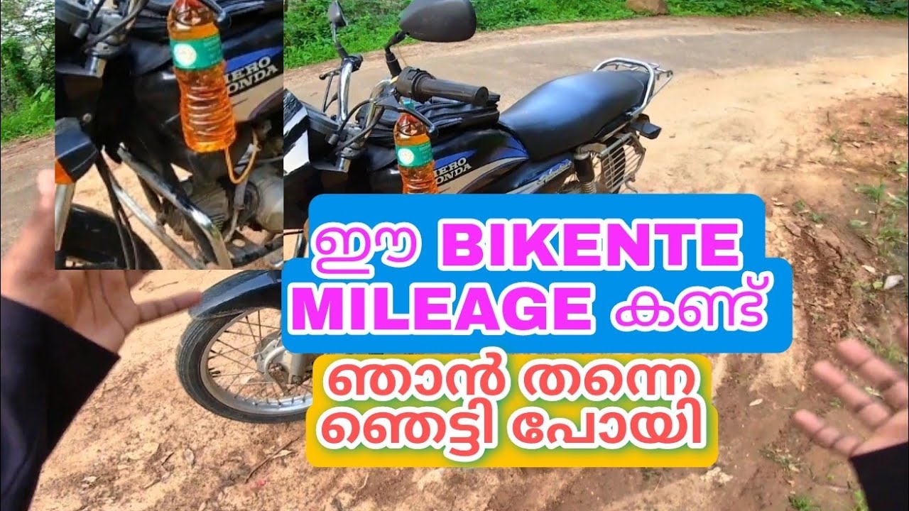 hero honda Splendor 2011 model mileage text | MALAYALAM | - YouTube