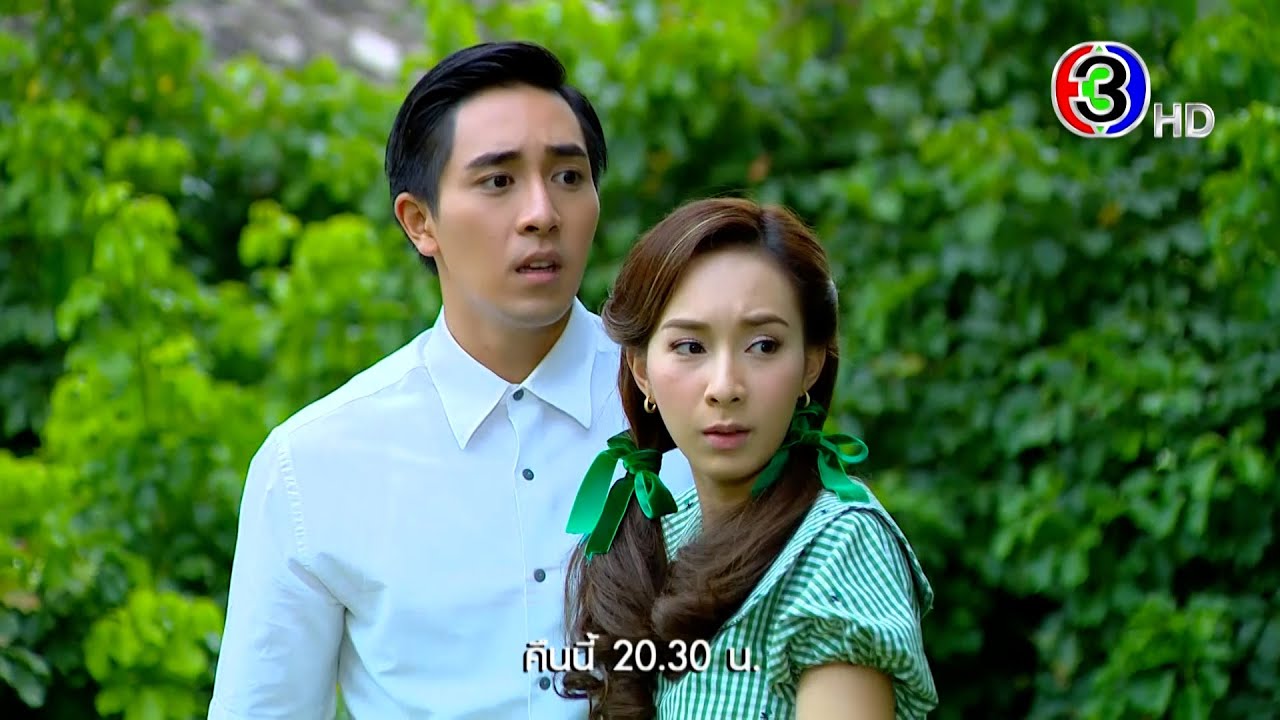 เลือดรักทระนง EP.7 คืนนี้ 20.30 น. | 3Plus - YouTube