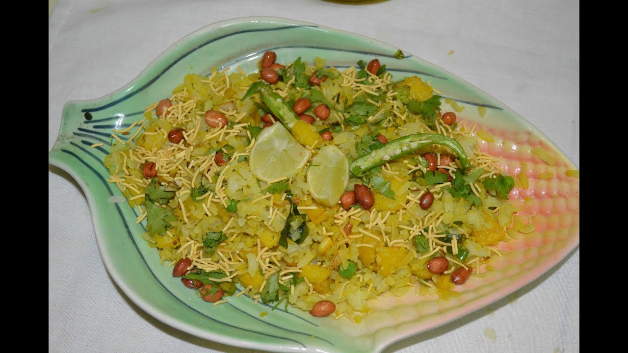 Poha (Flattened Rice) Recipe By:- Chef Shaheen - YouTube
