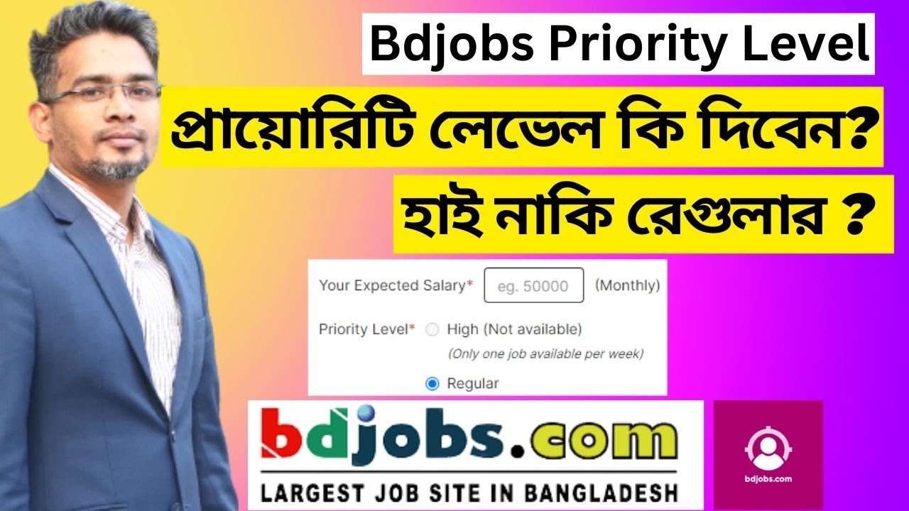 Bdjobs এ Priority Level কি দিবেন High নাকি Regular I Bdjobs Priority Level set I Bdjobs.com ...