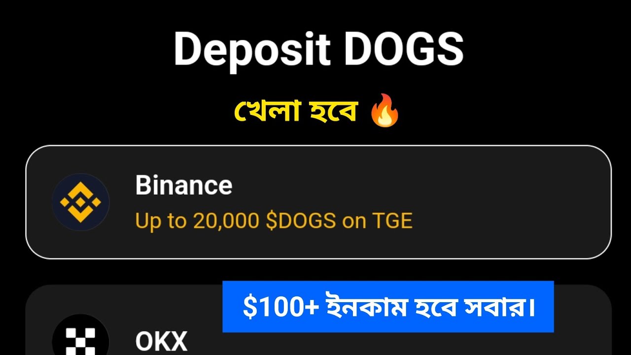 Binance Deposit Open DOGS 🔥 DOGS Claim Update Today | Dogs Token ...