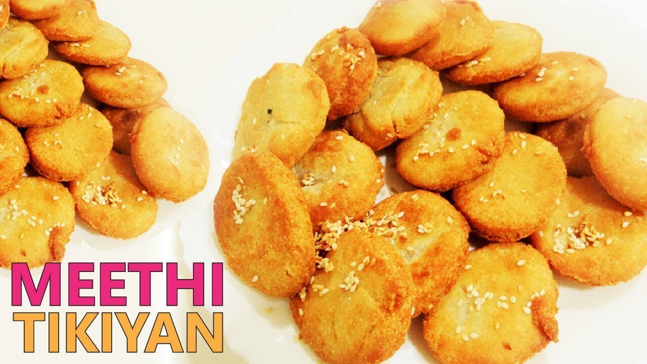 Meethi Tikiyan Recipe - میٹهی ٹِکیاں - Rajab Ki Tikiya (Koonday) - Easy ...