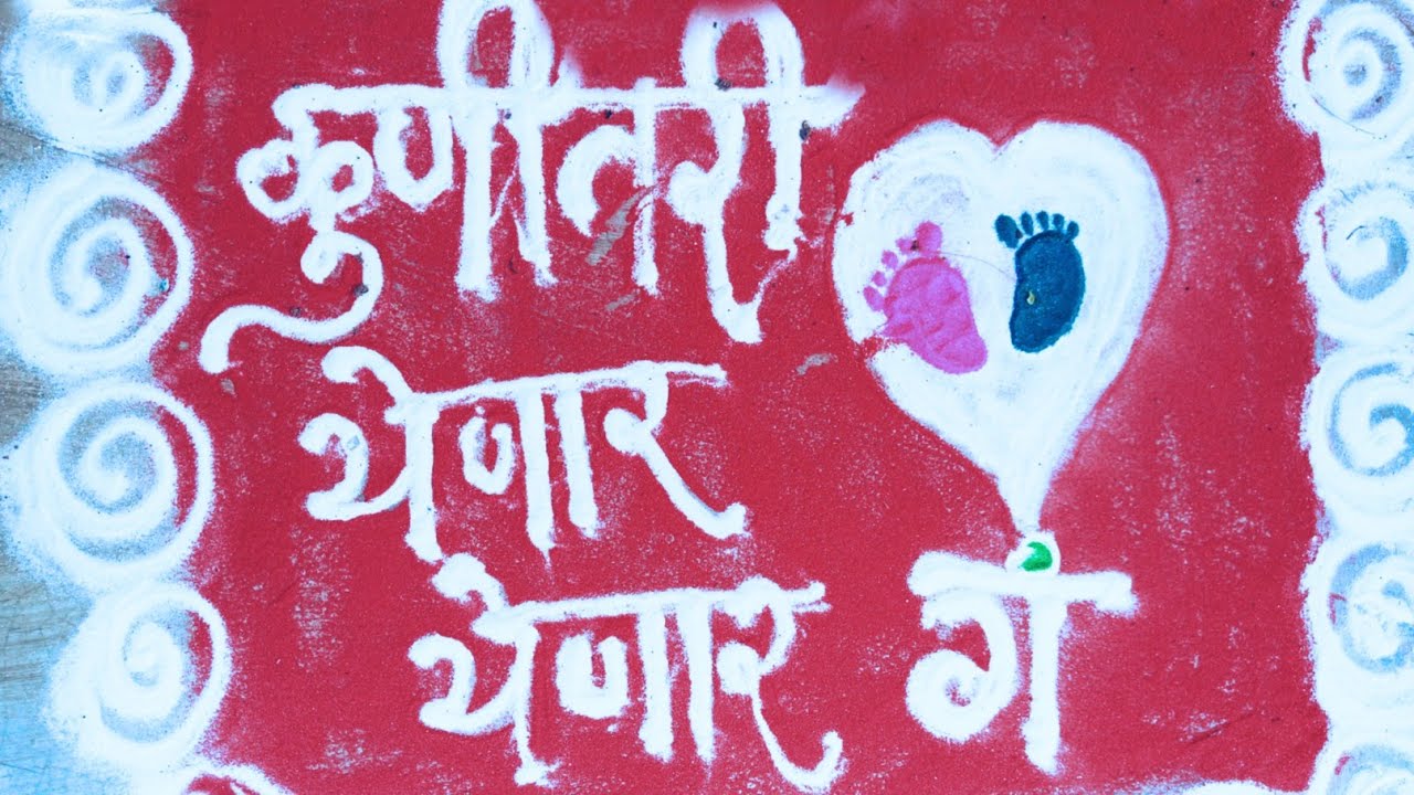 Dohale Jevan | Oti bharan | डोहाळे जेवण | ओटी भरण | 📷 Highlights..!# ...