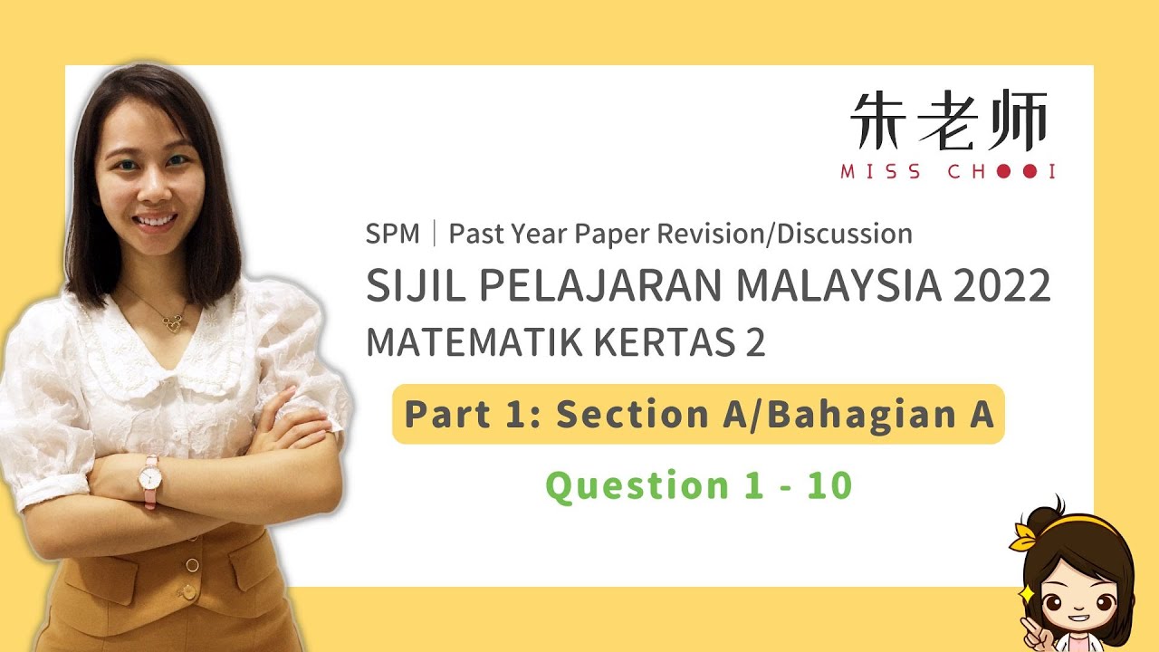 MATH SPM 2022 Past Year Paper Revision MATHEMATICS PAPER 2 Bahagian A Q1-Q10 - YouTube