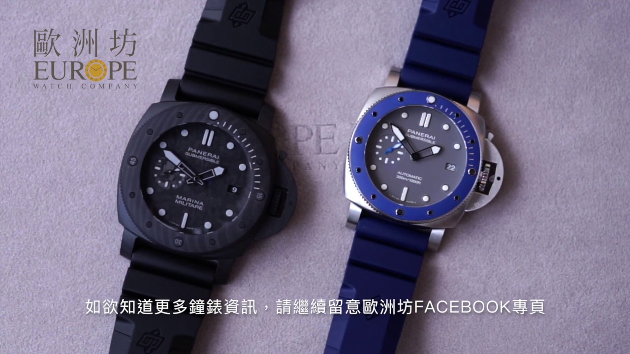 Panerai PAM979 & PAM959 - Panerai潛水雙傑 - YouTube