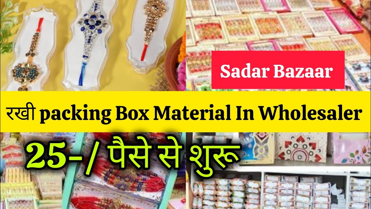 25 पैसे से शुरू | राखी Packing Box Material | Plastic packing card ...