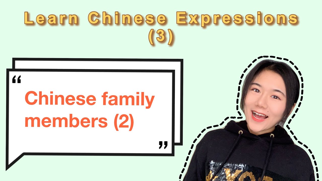 Learn Chinese in 2021 | brother=哥哥/弟弟, sister=??？cousin=??？Learn about ...