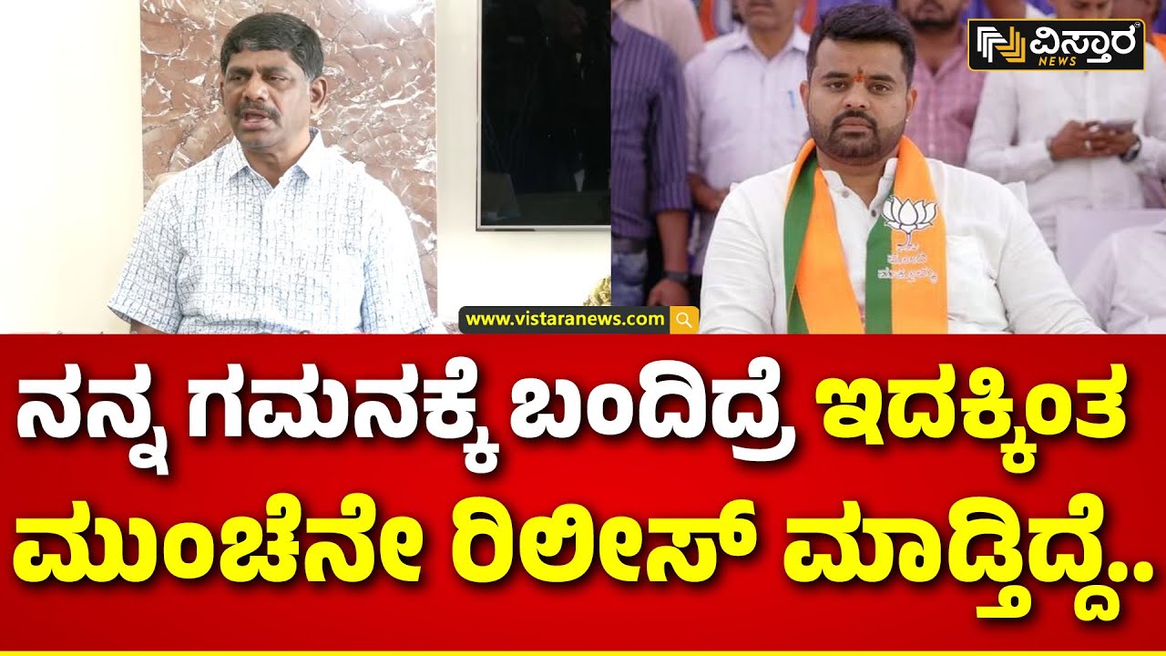 DK Suresh About Prajwal Revanna Pen Drive Case | ಭಾರತೀಯ ಸಂಸ್ಕೃತಿ ಬಗ್ಗೆ ...