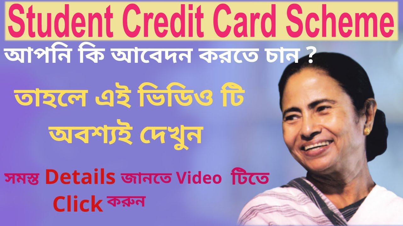 West Bengal Students Credit Card West Bengal Student Credit Card west-bengal-students-credit-card-west-bengal-student-credit-card