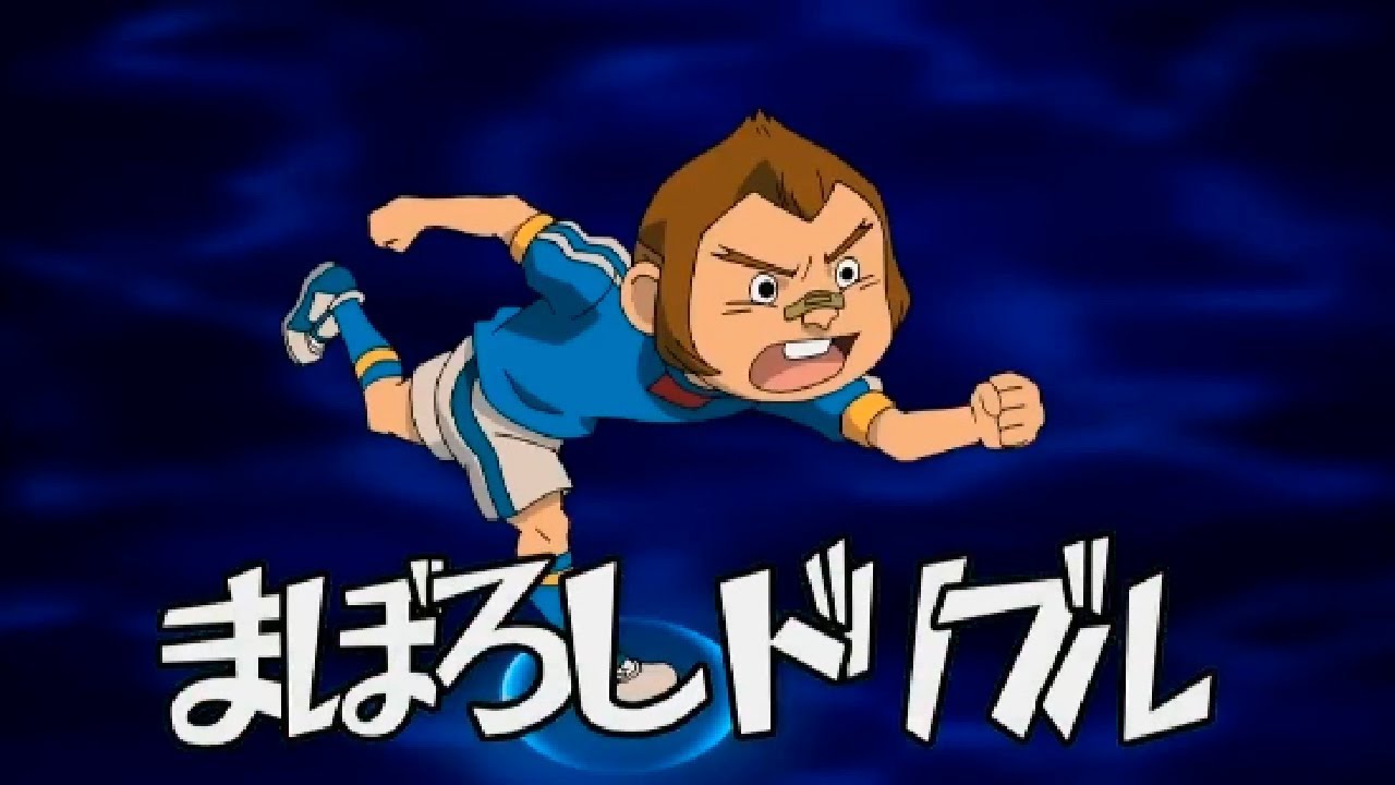 Inazuma Eleven - Dribleo Fantamagórico (Deceptor Dribble) / Español ...