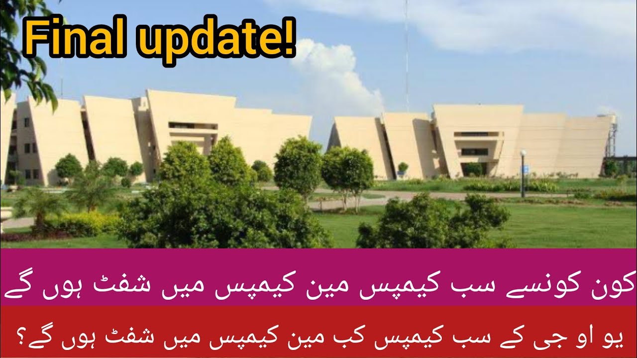 UOG Sub Campuses shifting to Main Campus | Final Update about UOG ...