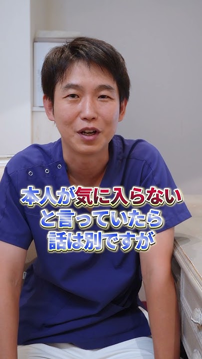 いまだに蔓延る整形批判について物申す!shorts 整形批判 美容整形 渋谷高野美容医院 おすすめ Youtube
