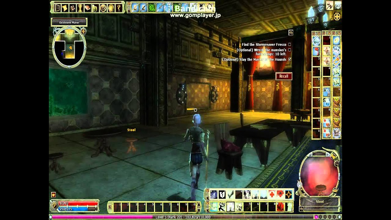 DDO マケプレショートクエスト「Repossession」 - YouTube