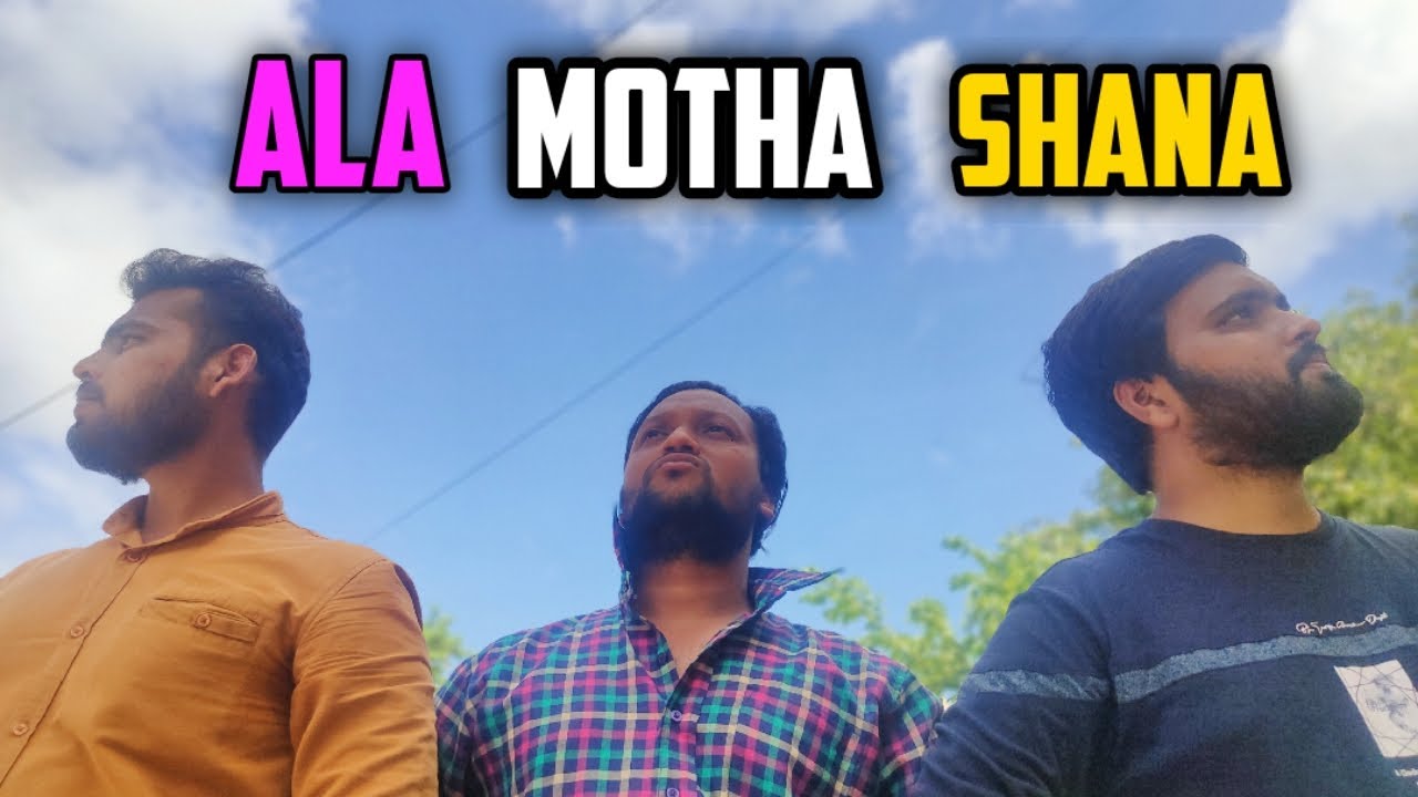 Ala Motha Shana | Silence Creations | - YouTube