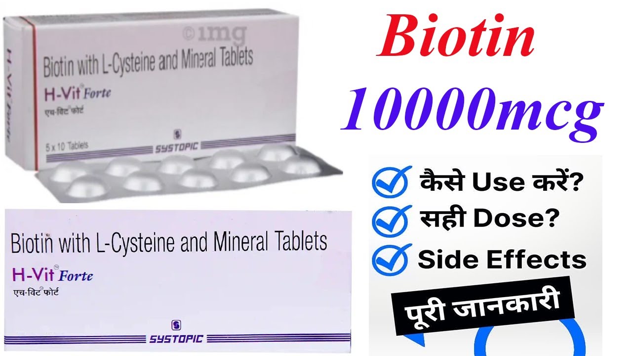 H-Vit Forte Tablet Uses, Dosage, Side Effects | Biotin (B7) 10mg - YouTube