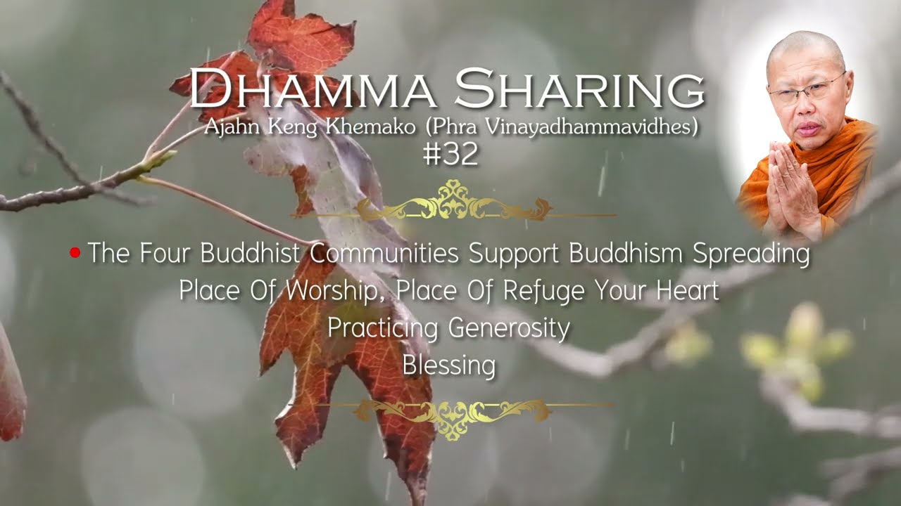 Ajahn Keng Khemeko: Dhamma Sharing Vol.032 - YouTube