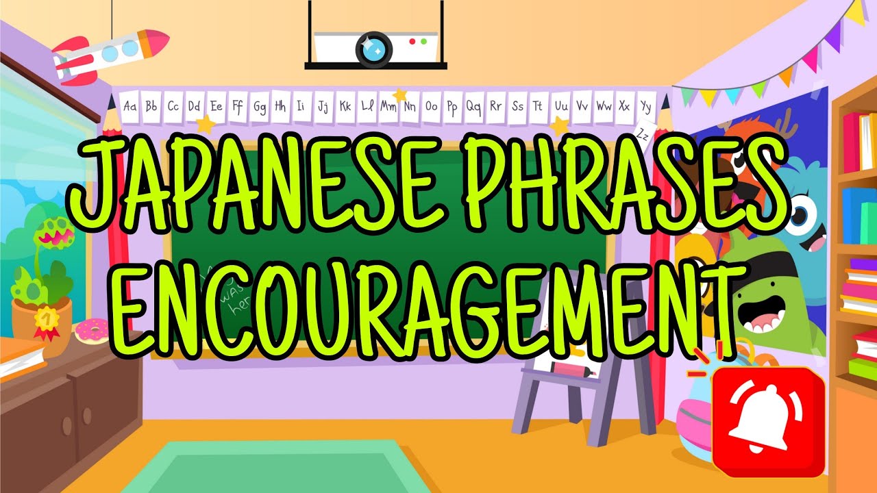 ENCOURAGEMENT | BASIC NIHONGO TUTORIAL | 誰かを励ます - YouTube