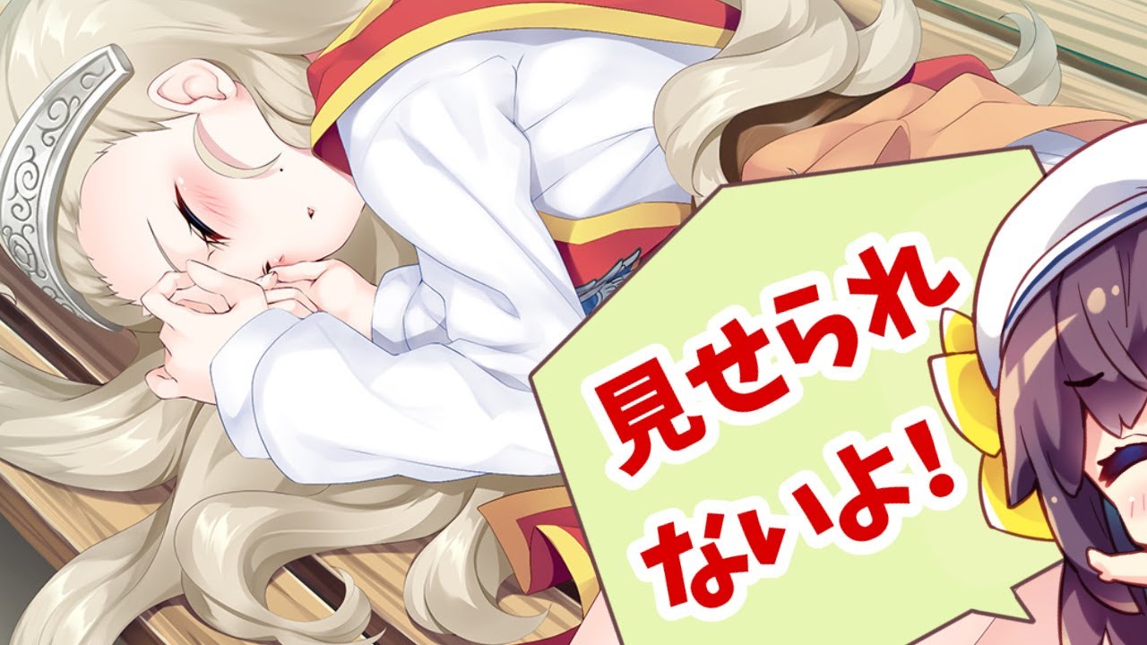 ドラゴンアカデミーエース【ラブラブな学園生活】 / dragon Academy acer [Lovey school life]【エ ゲ ...