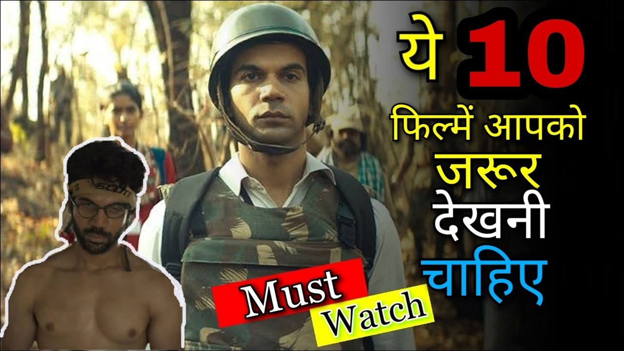 Top 10 Best Movies Of Rajkumar Rao (Hindi) | Best Movies Of Bollywood ...