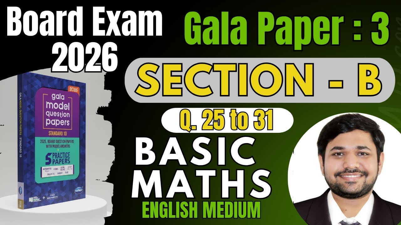 Class 10th Gala Paper 3 Basic Maths | Section B Q. 25 to 31 | Gala ...