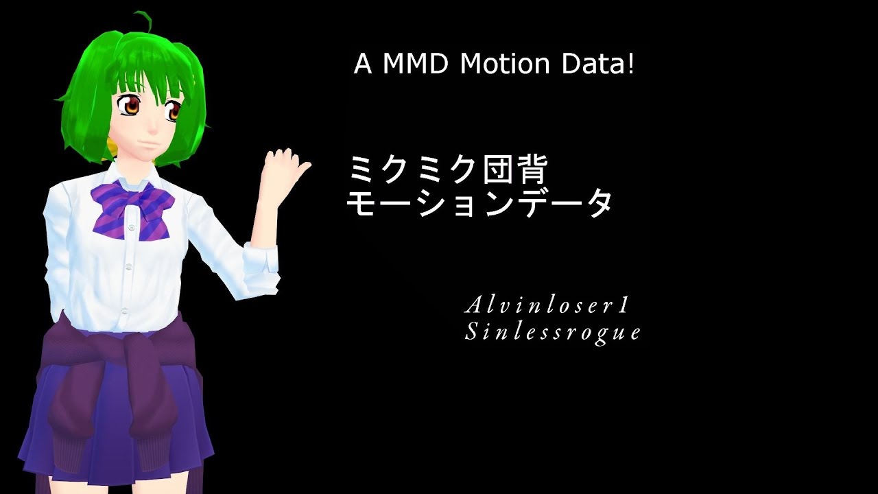 MLP Walk (Movement Motion Download) - YouTube