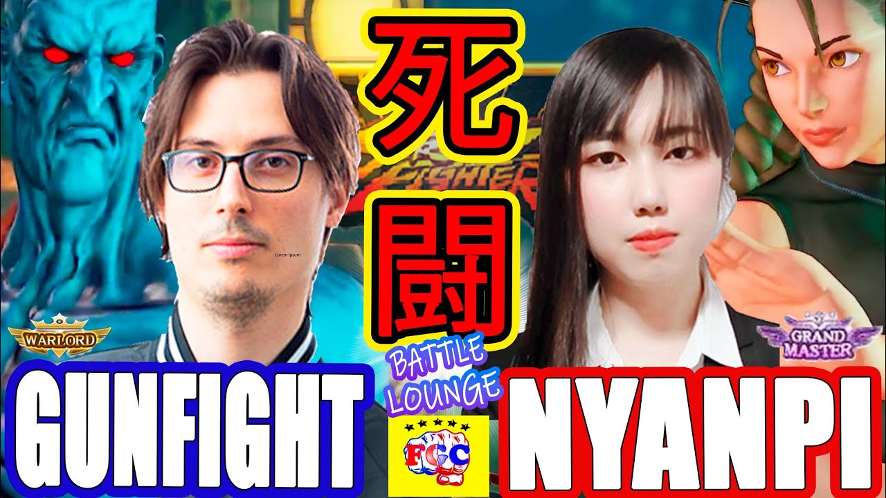ストリートファイター5💥 ガンファイト「オロ」対 Nyanpi「かりん」｜ Gunfight「Oro」vs Nyanpi「Karin ...