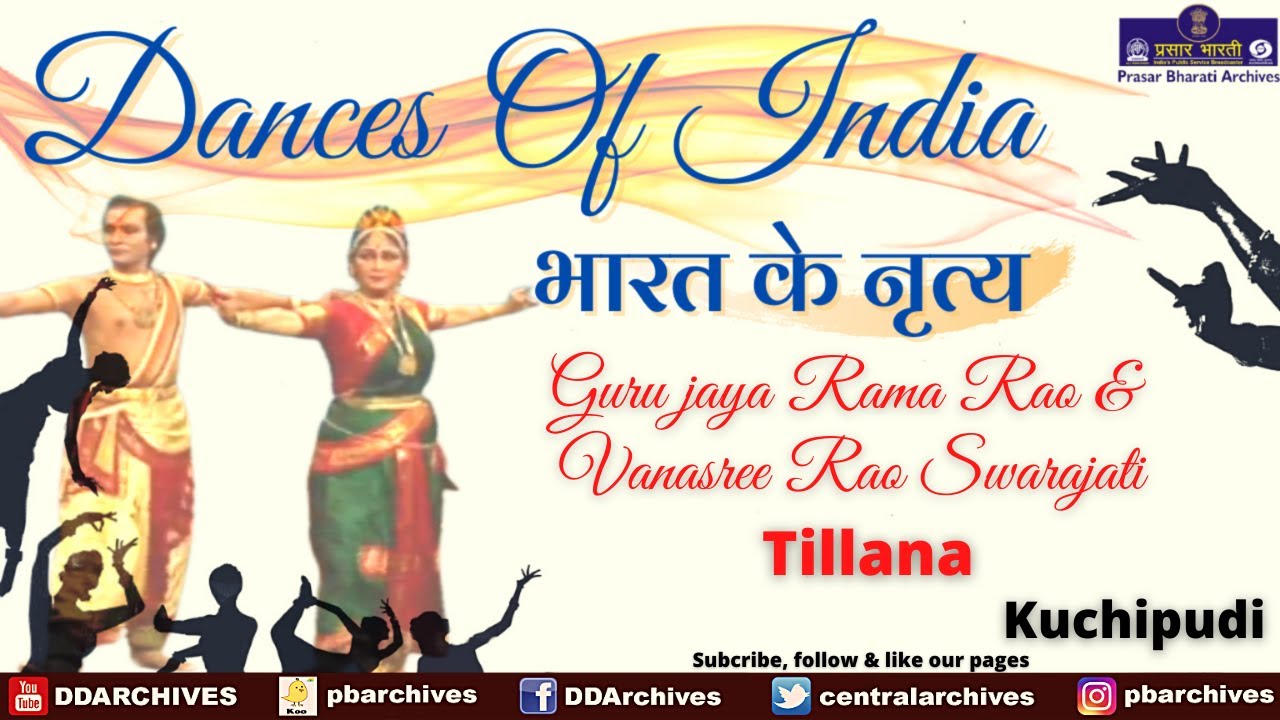 Guru jaya Rama Rao & Vanasree Rao Swarajati | Kuchipudi | Tillana ...