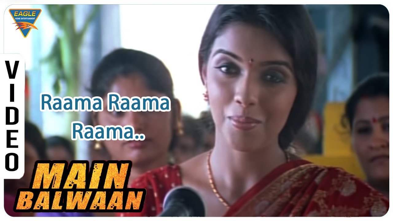 Raama Raama Video Song || Main Balwan Movie Songs || Nagarjuna, Asin ...