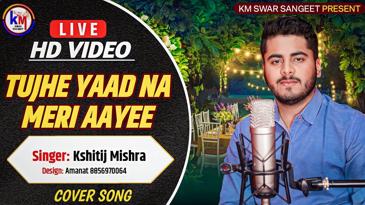 Tujhe Yaad Na Meri Aayee Best Song - Kuch Kuch Hota Hai | Cover Song ...