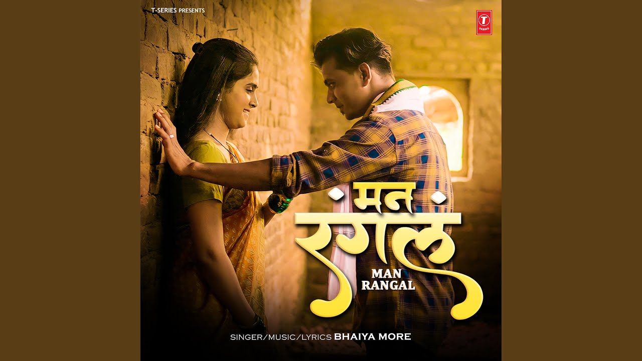 Man Rangal - YouTube