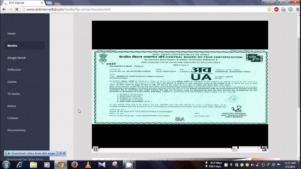 DOT Internet FTP Review - YouTube