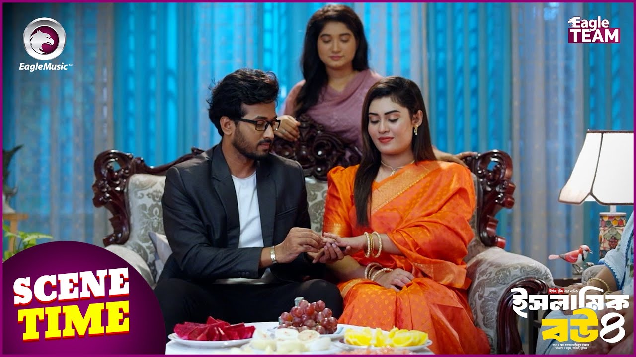 Islamic Bou 4 | ইসলামিক বউ ৪ | Islamic Natok 2024 | Eagle Team | Scene ...