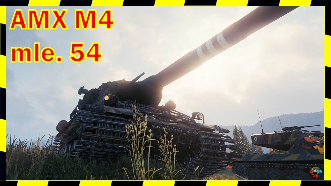 10 ТЫЫЫЩЩЩ! AMX M4 mle. 54. - YouTube