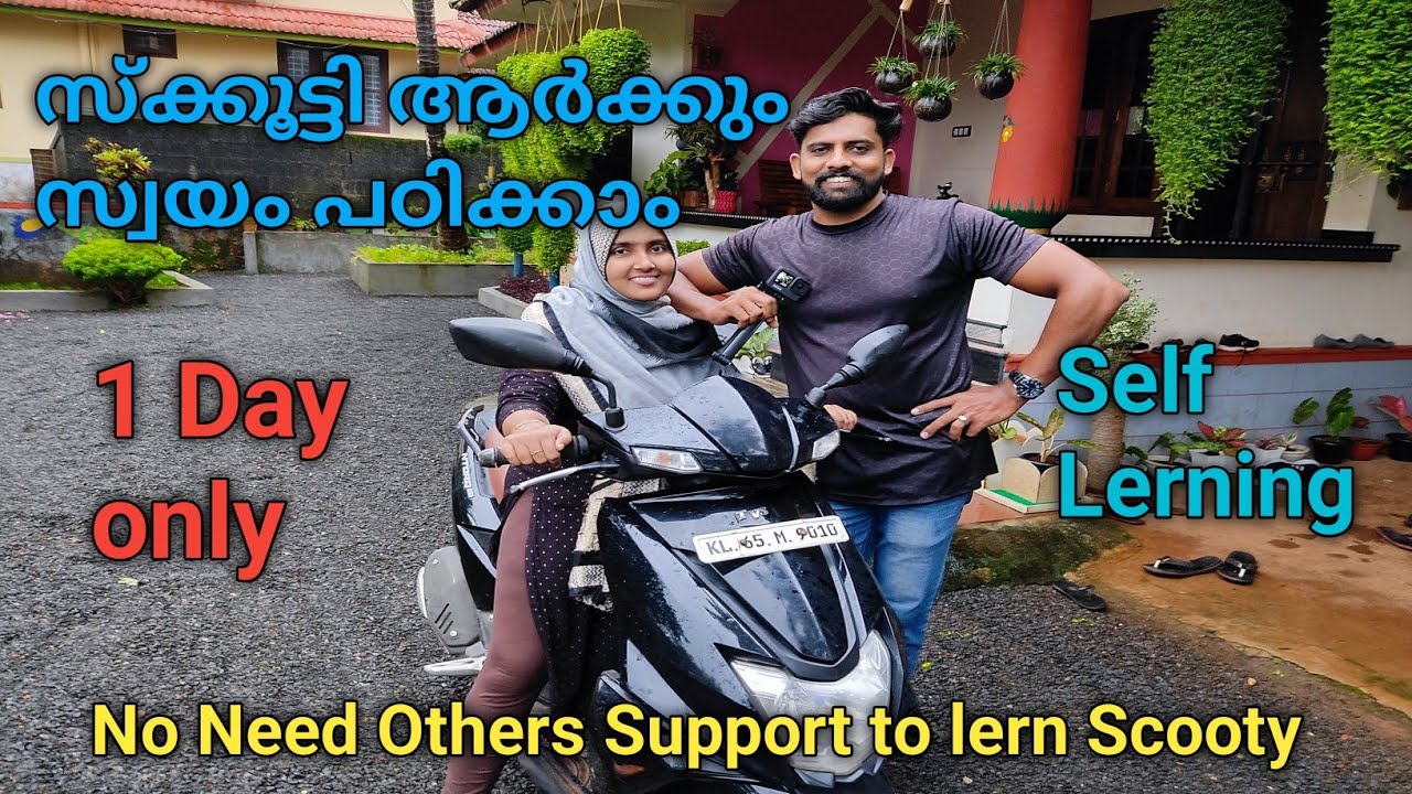 How to Learn Scooty step by step for ladies/ Scooty self lerning - YouTube