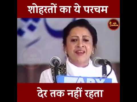 Tajwar Sultana Gajal \