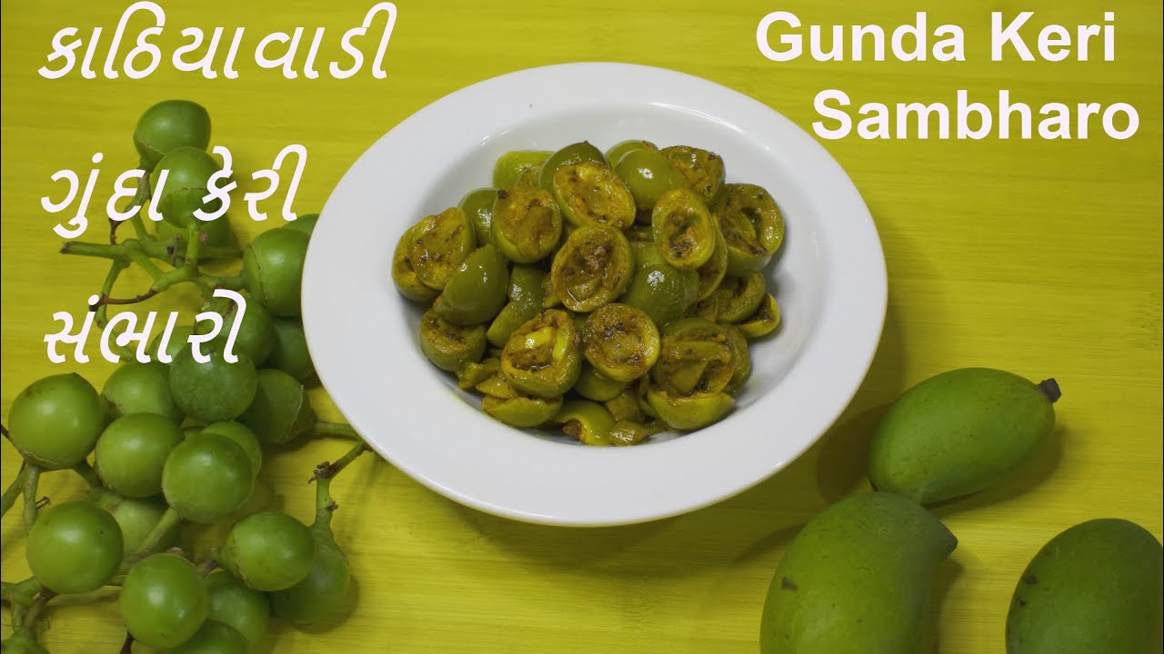 Gujarati Authentic Gunda Keri Sambharo | Village Style Recipe ...