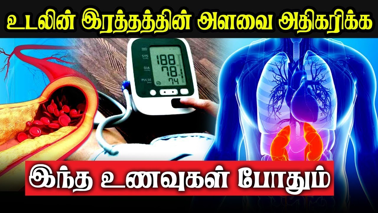 Increase red blood cells Naturally with these Effective Remedies foods ...