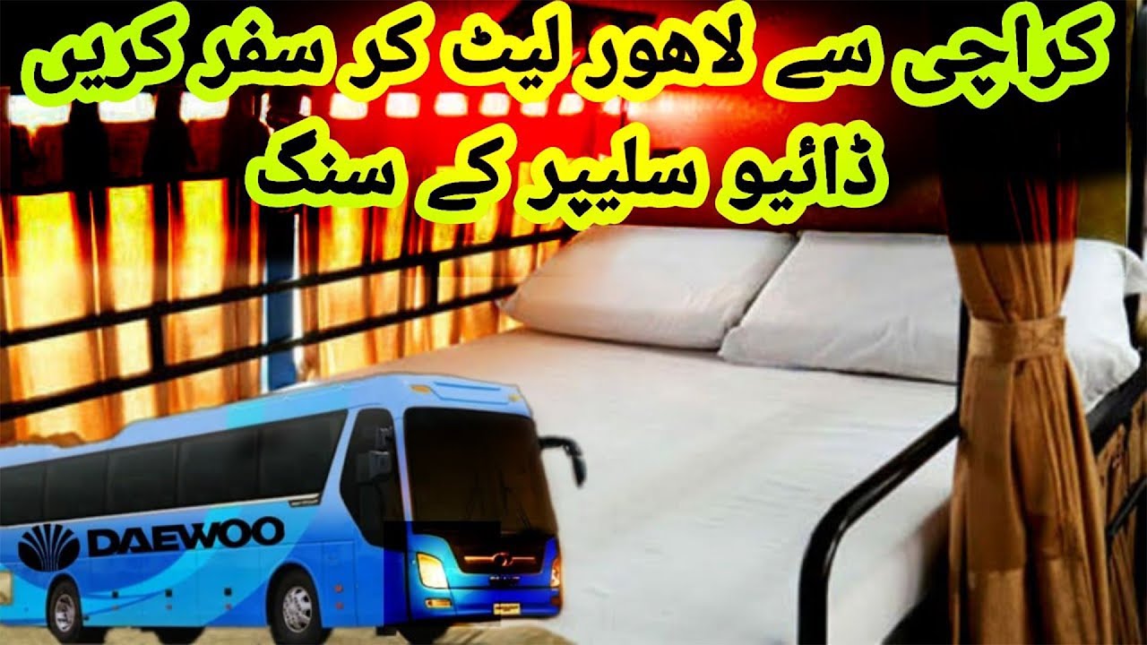 Daewoo Express New Sleeper Bus Review Luxury Sleeper Bus Karachi - YouTube