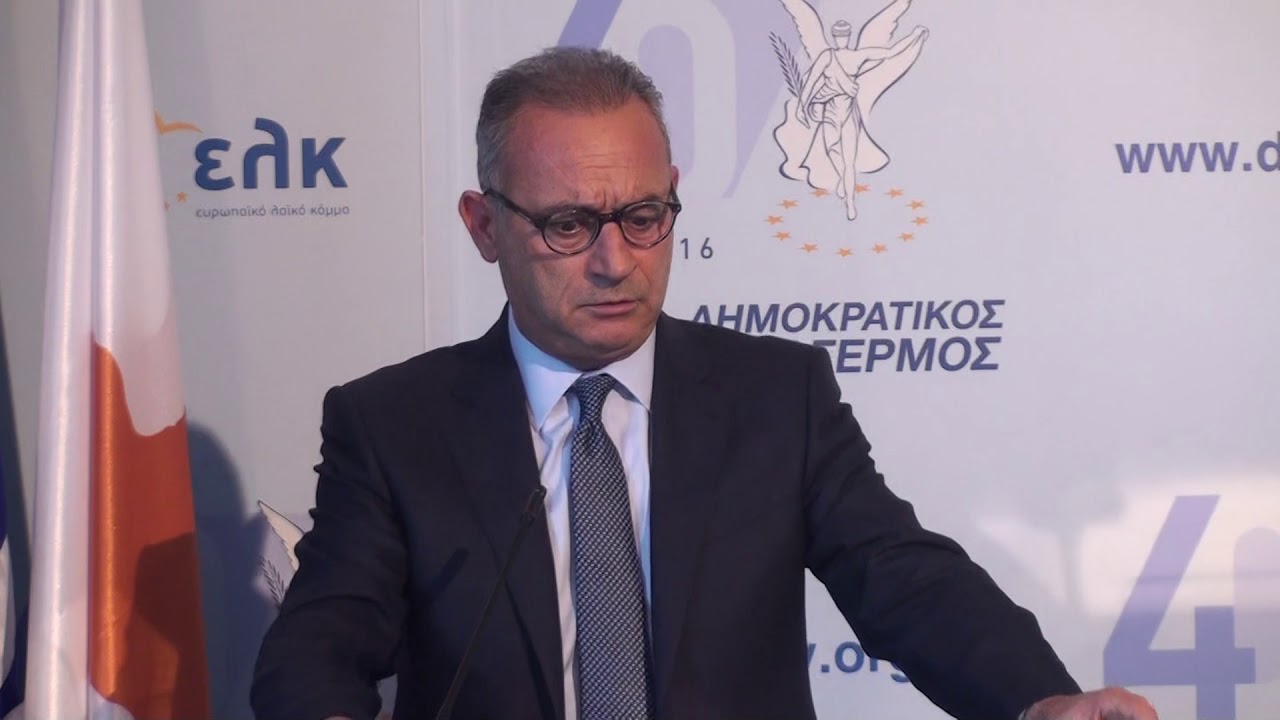 Δήλωση Προέδρου ΔΗΣΥ 12/10/2017 - YouTube
