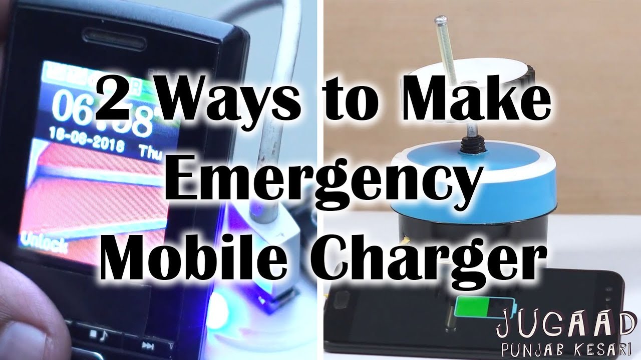 2 Ways to Make Emergency Mobile Charger - YouTube