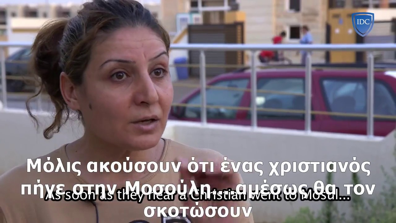 Σταματήστε την γενοκτονία των χριστιανών - YouTube