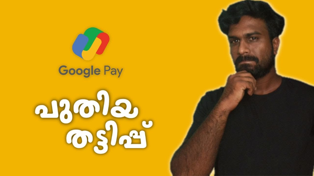 New Scam On Gpay | Beware Guyss - YouTube