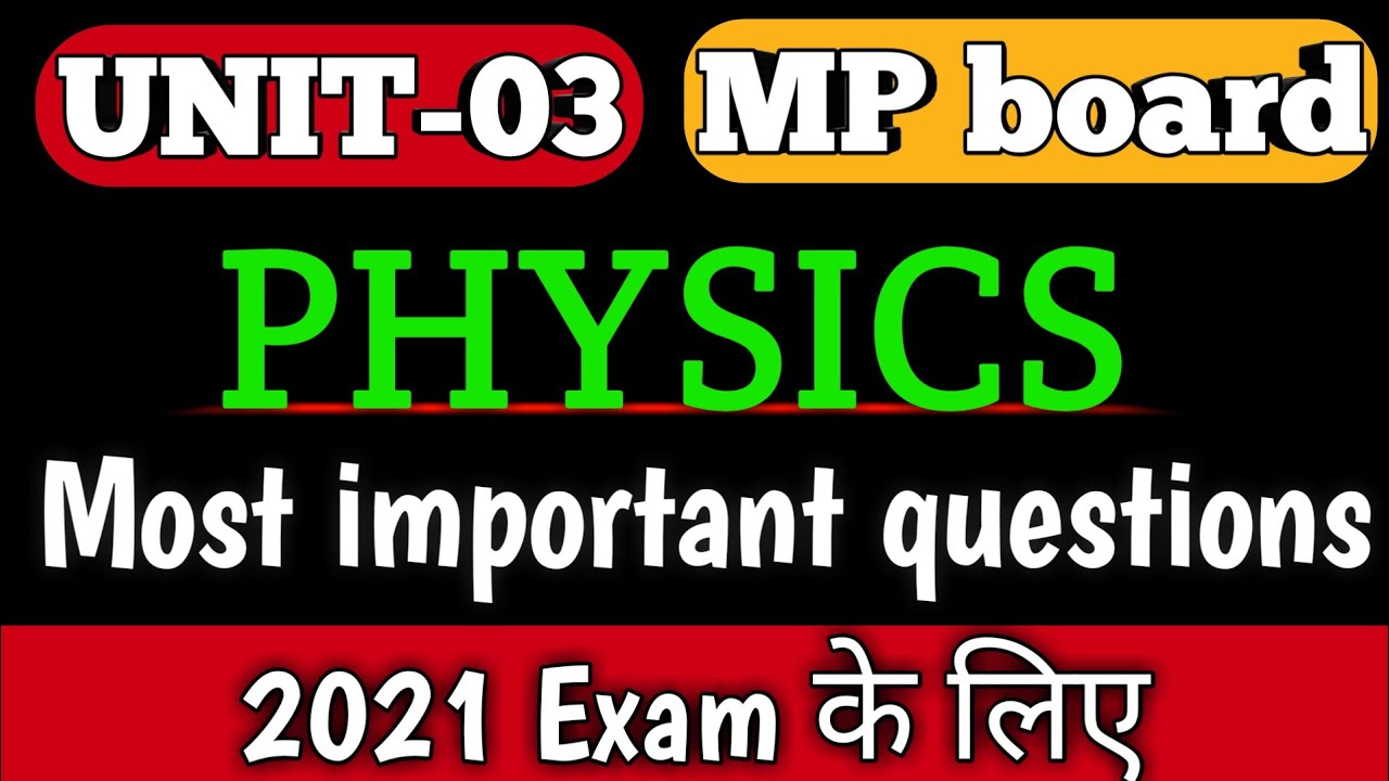 MP Board Class 12th Physics Important Questions For 2021 Exam Unit 03 mp-board-class-12th-physics-important-questions-for-2021-exam-unit-03