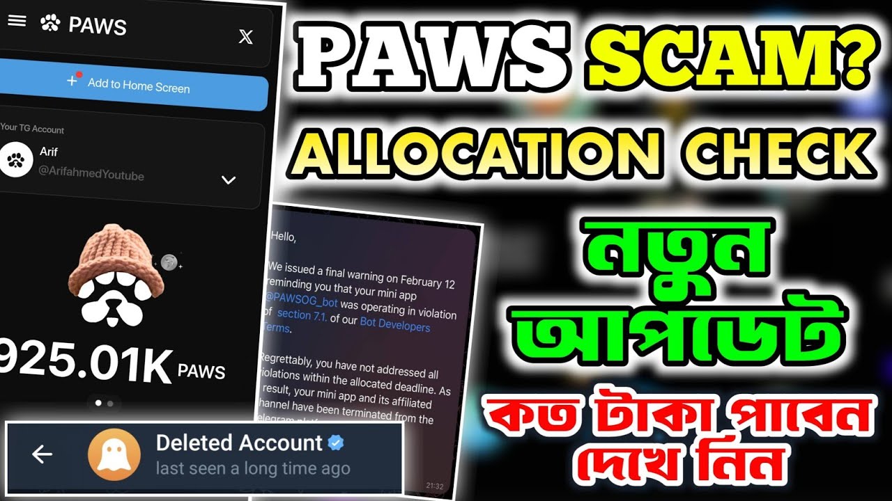 Paws Allocation Check | Paws Listing Date | Paws Airdrop | Paws New ...